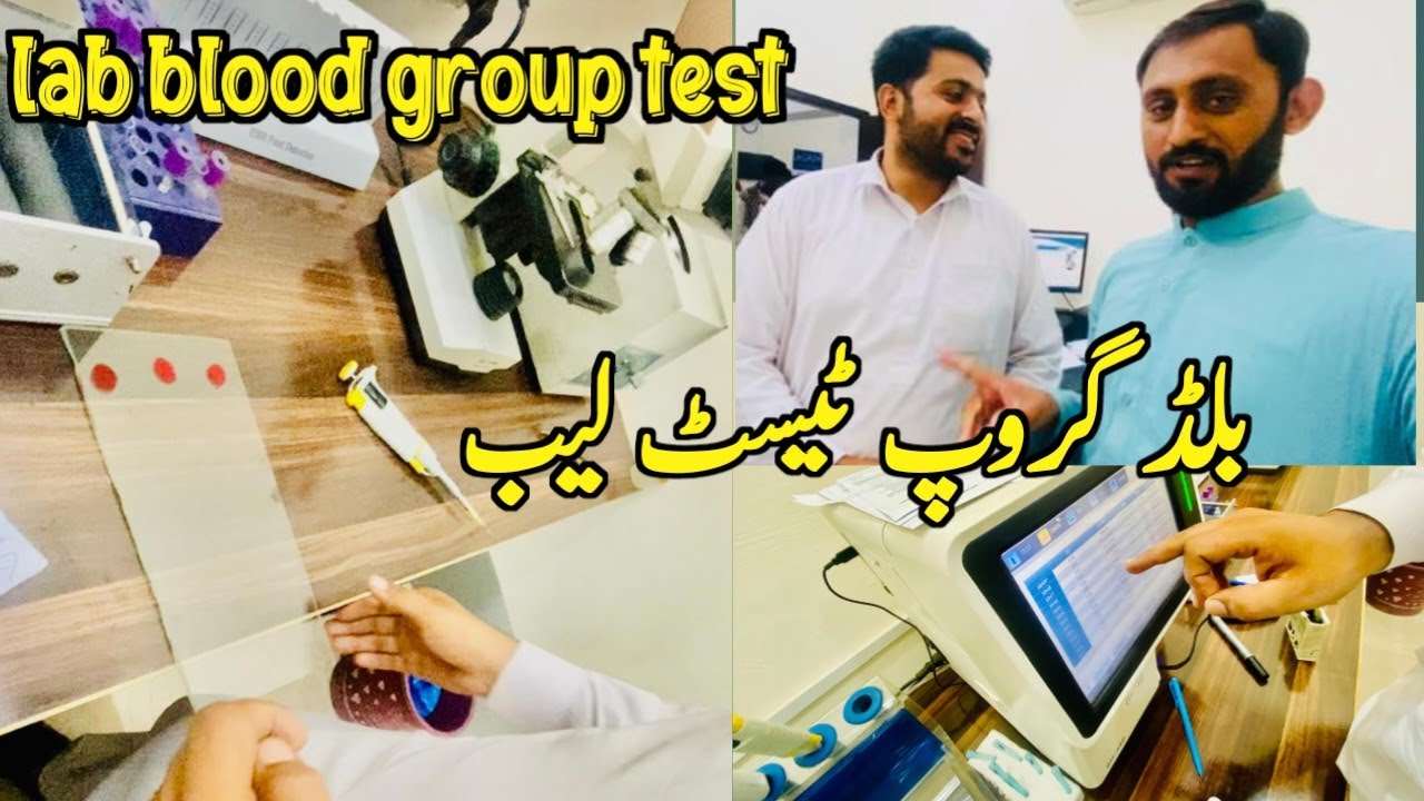 Blood Group Test How To Check On Blood Group blood group check kaise ...