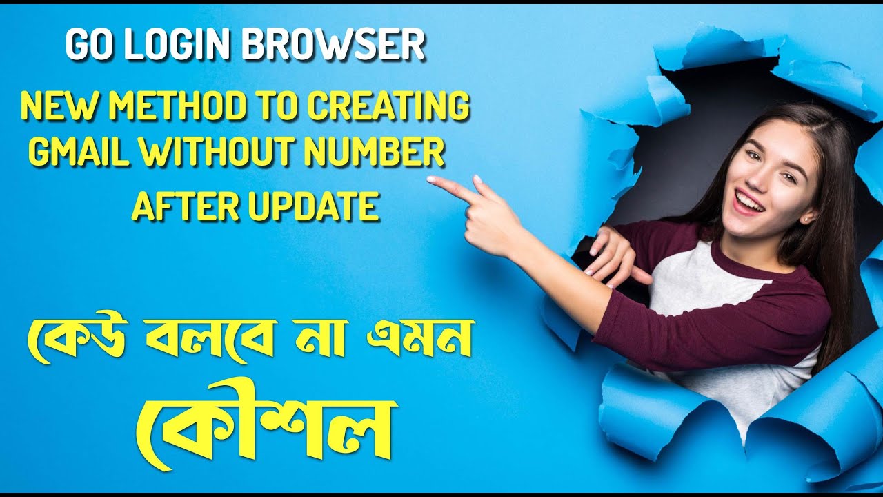 NEW METHOD GMAIL CREATE WITHOUT NUMBER AFTER UPDATE BANGLA 2022 - YouTube
