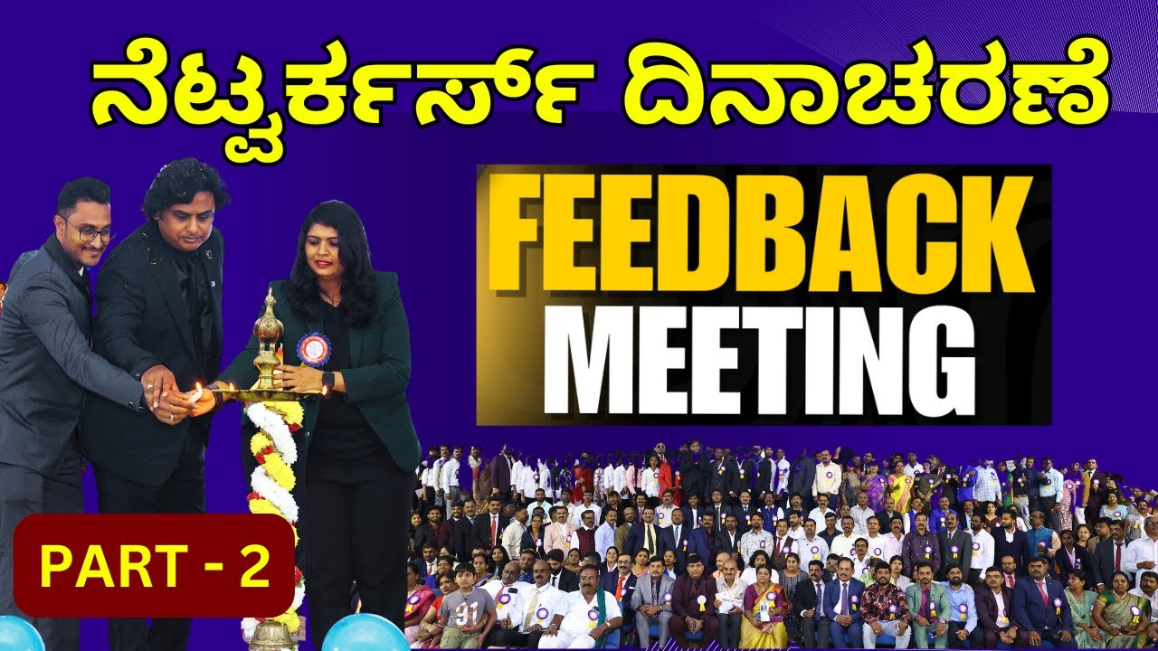 Networkers day succus meet Feedback part - 2 - YouTube
