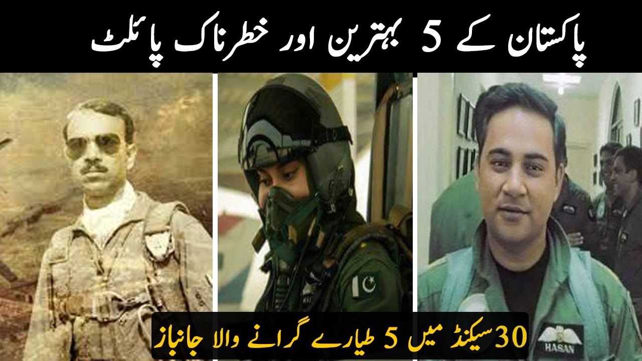5 Best Pilots of Pakistan Air Force - Pakistsn Air Force Power by Story ...