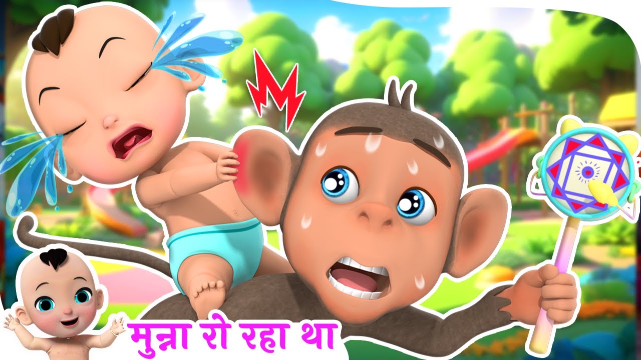Munna Ro Raha Tha | मुन्ना रो रहा था | Hindi Rhymes for Kids | Bubbly ...
