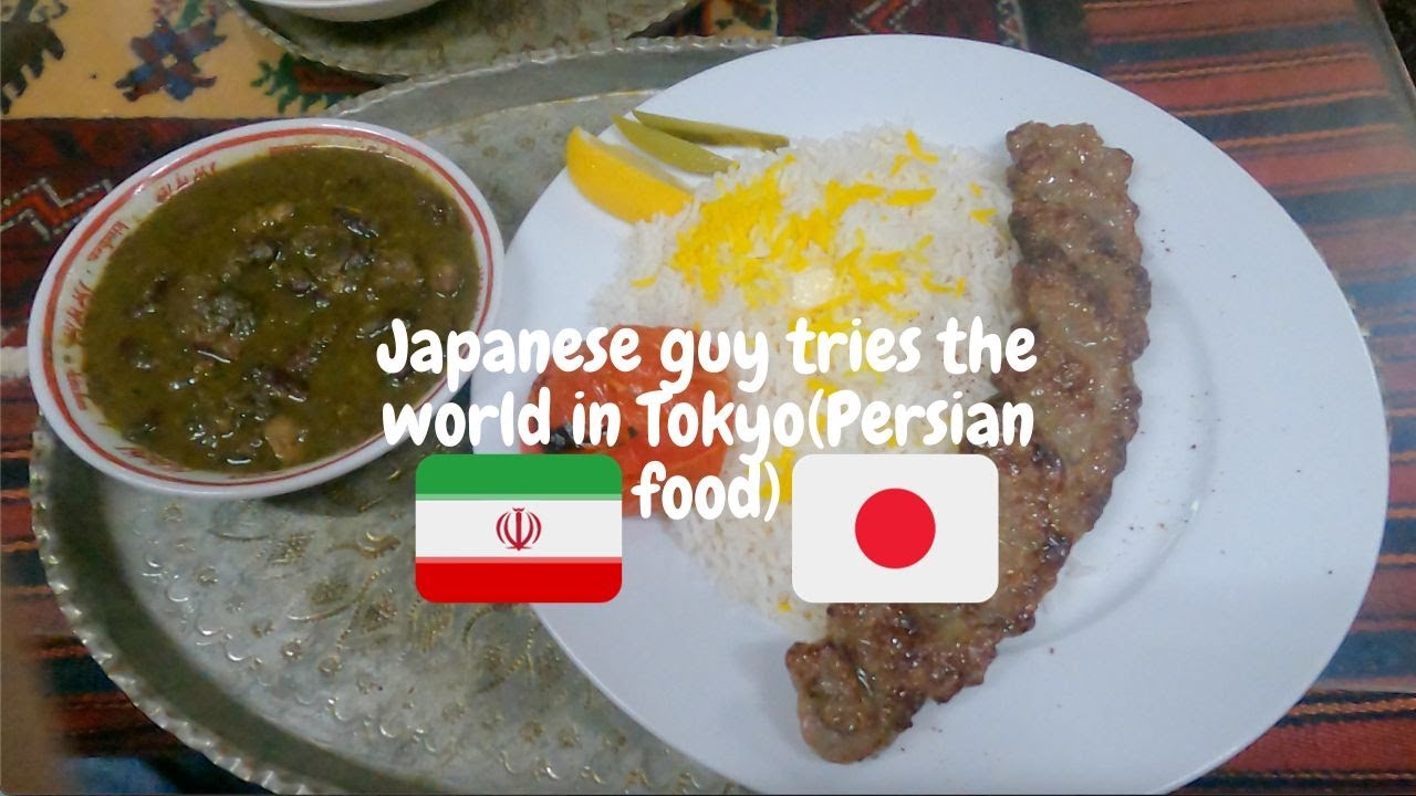 Japanese guy tries the world in Tokyo(Persian Food) - YouTube