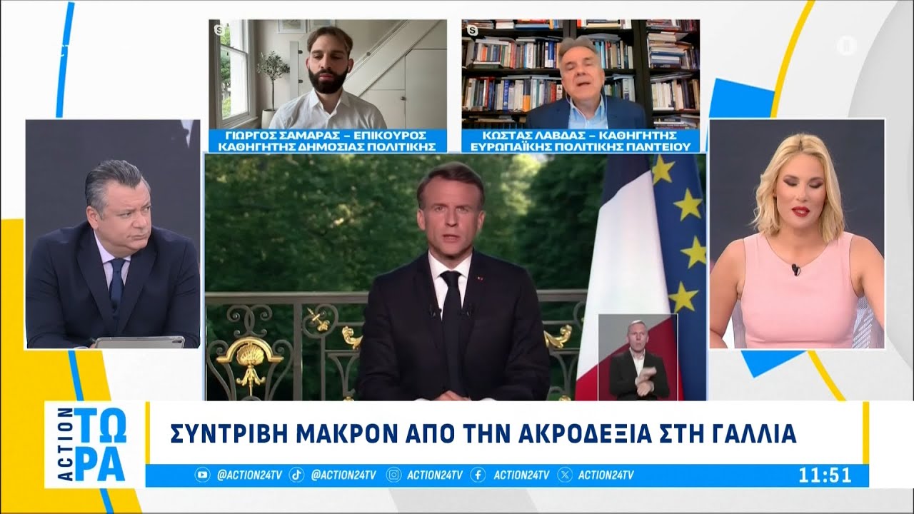 Συντριβή Μακρόν από την ακροδεξιά στη Γαλλία - Πως ζωντάνεψε το ...