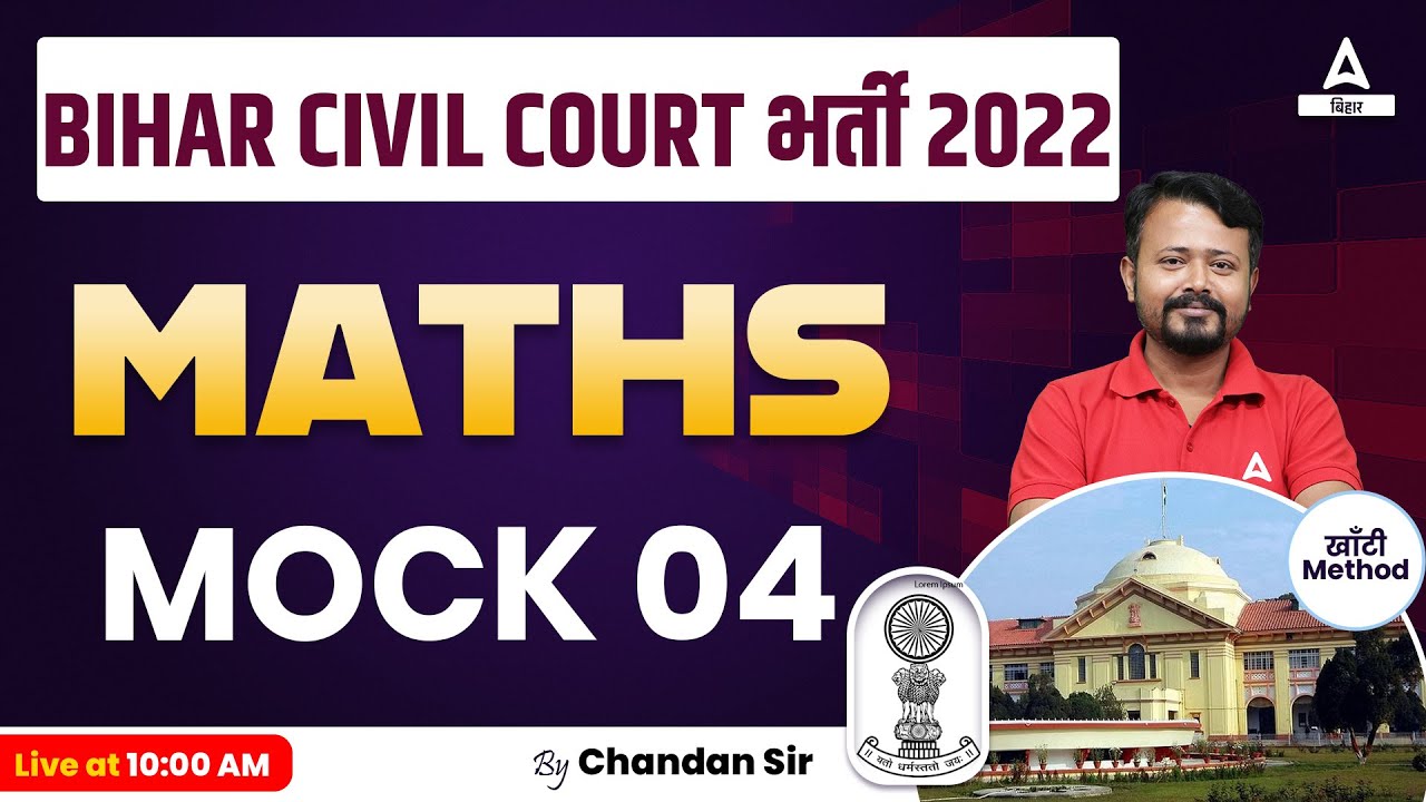 Maths class Mock-04 | Bihar Civil Court Math Online Classes By Chandan ...