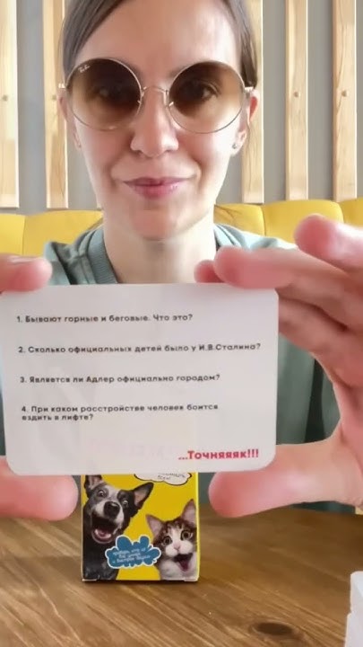 ТОЧНЯЯЯК!!! Лучше мозгоразрывная игра 14+ 🧠 арт на ВБ: 153347704 # ...