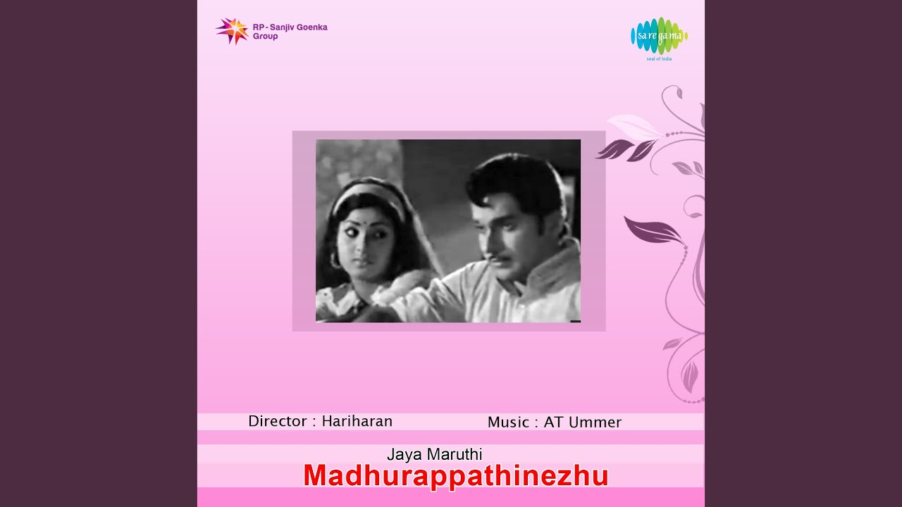Malsaram Malsaram - YouTube