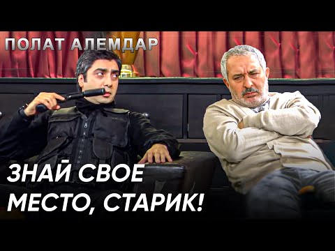 Несвоевременная Операция у Зазы! | Полат Алемдар