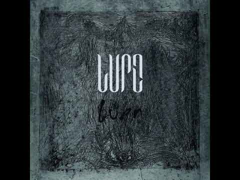 Lupe - Till That Day
