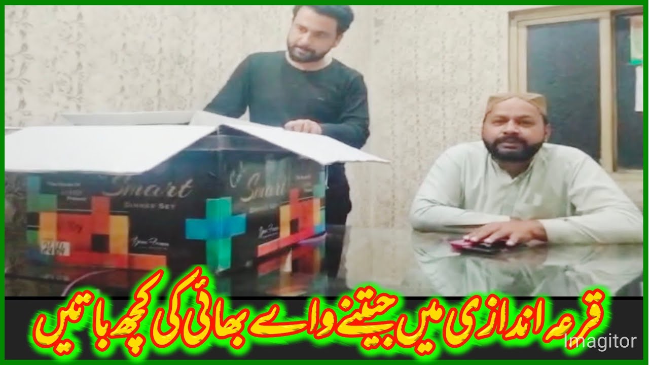 Winner saying something About My 1st Lucky Draw | Dinner Set | # ...