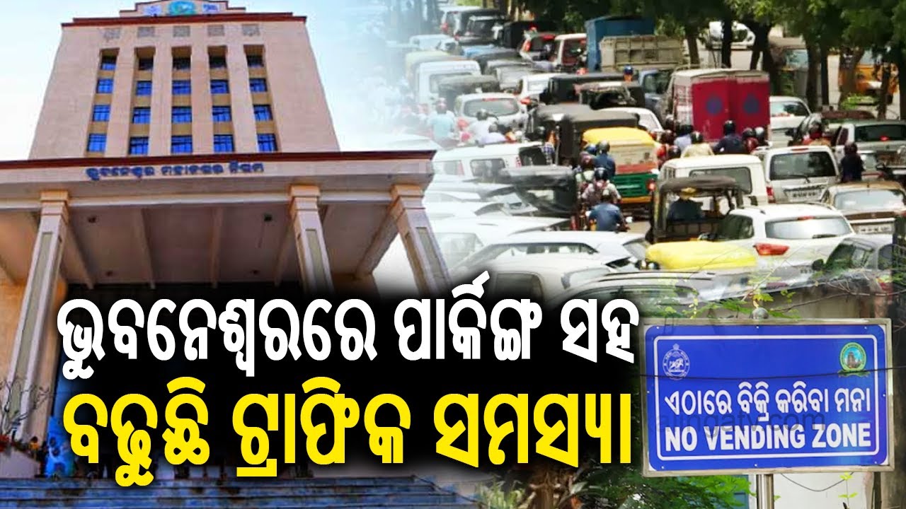 Bhubaneswar: Numerous shops function within no-vending zone | Kalinga ...