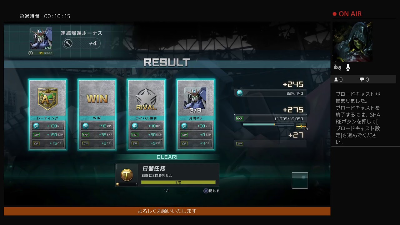 obeisant-whim8がPS4からブロードキャスト - YouTube