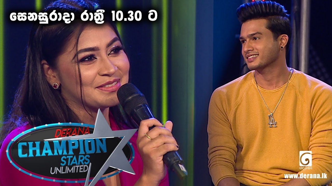 Derana Champion Star Unlimited | Saturday @ 10.30 pm On Derana - YouTube