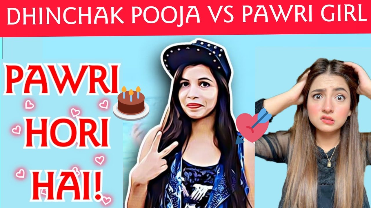 Pawri Ho Rahi Hai पाकिस्तानी लड़की दनानीर मोबीन Dananeer Mobeen The ...