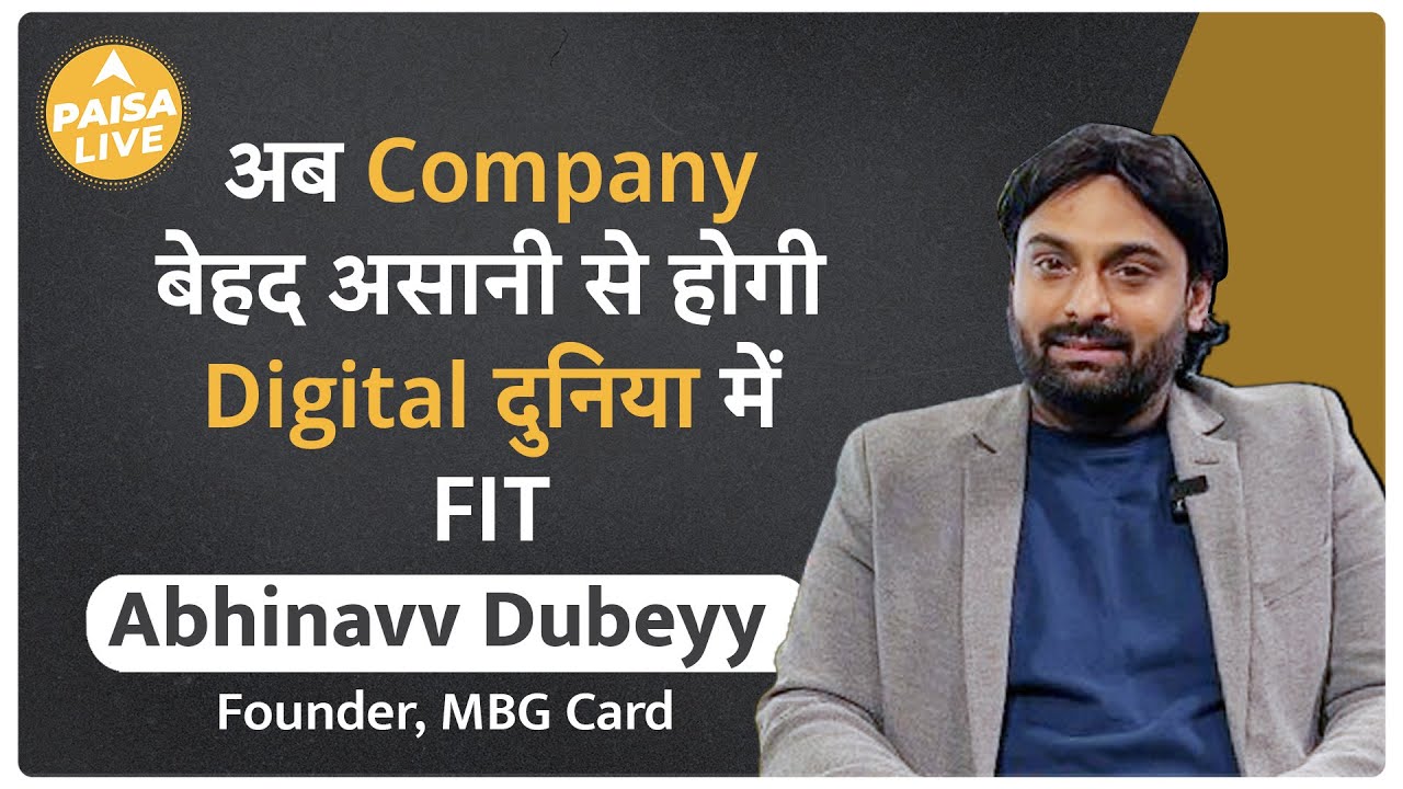 MBG Card Founder Abhinavv Dubeyy ने बताया Digital की दुनिया से Business ...
