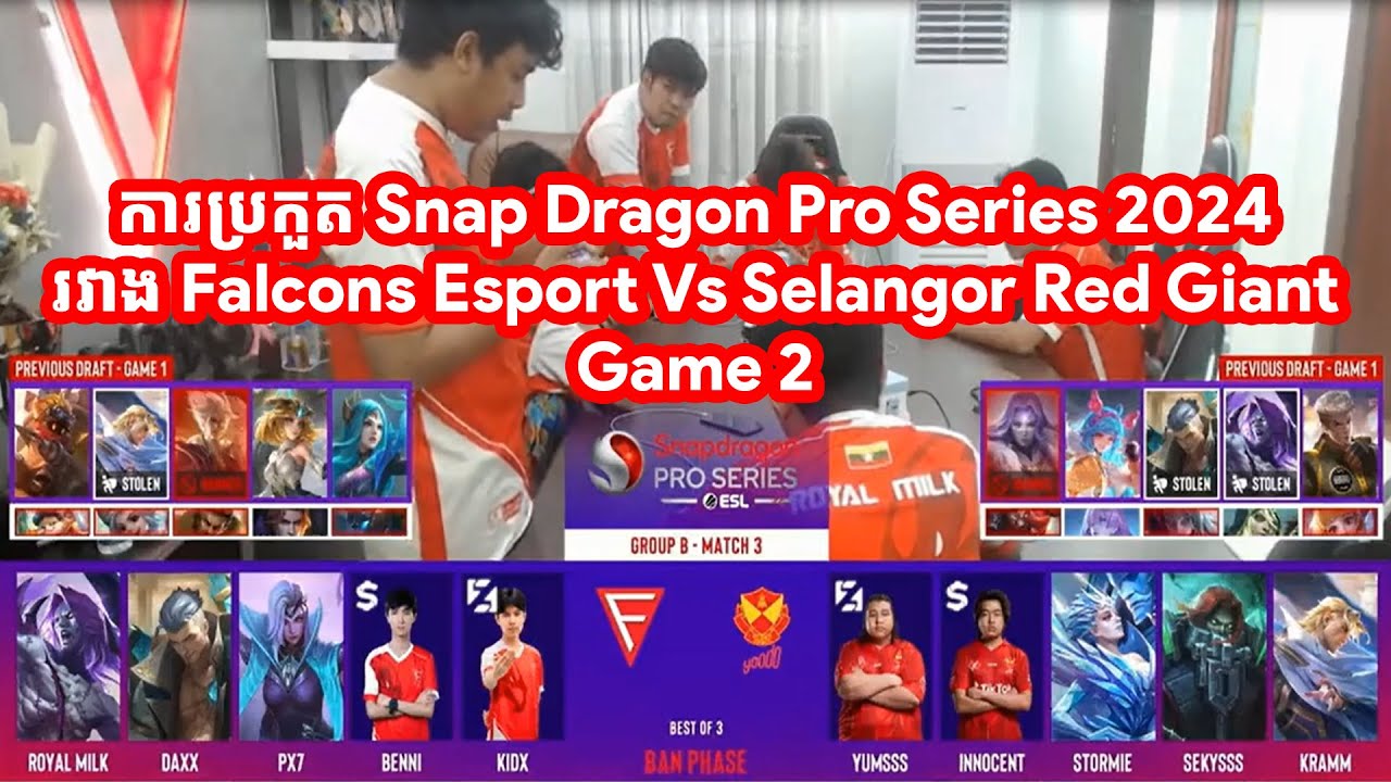 ការប្រកួត រវាង Falcons Esport Vs Selangor Red Giant Game 2 Snapdragon ...