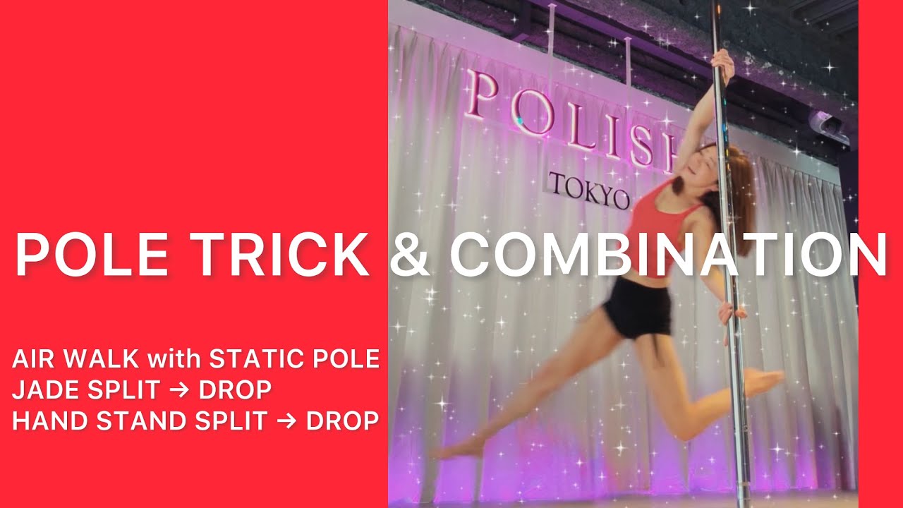 【POLE TRICK & COMBINATION】AIR WALK * JADE SPLIT→DROP * HAND STAND SPLIT ...