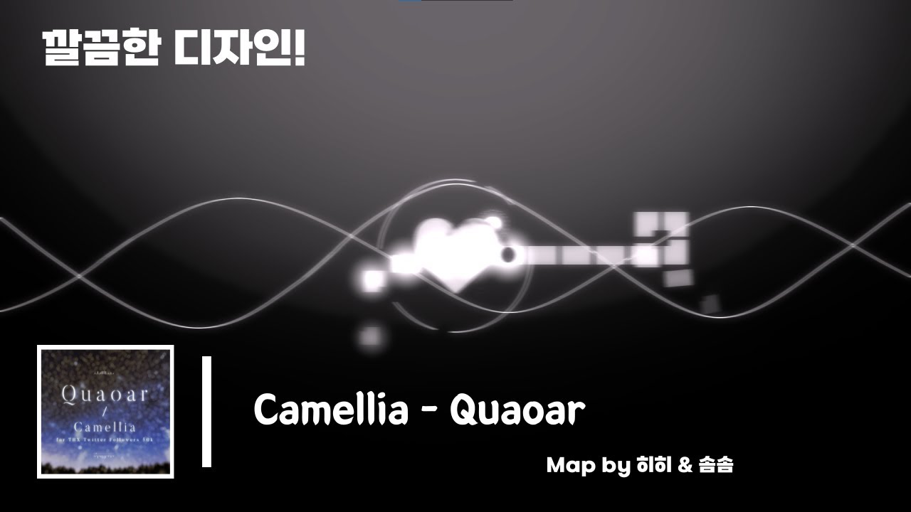 깔끔한 디자인 | Camellia - Quaoar | ( map by 히히 by 솜솜 ) - YouTube