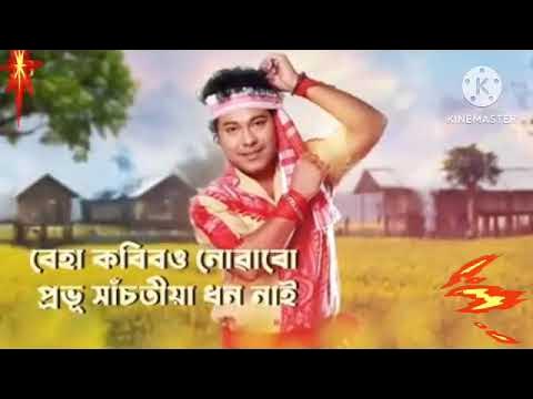 Assamese new song 2025 // mousam Gogoi// mon Faguni - YouTube