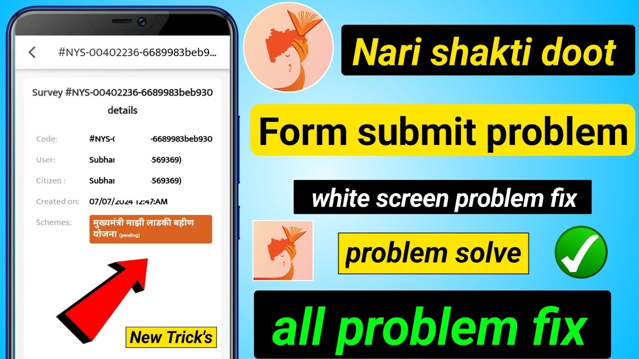 narishakti doot app scheme pending problem | narishakti doot app final submit form successful ...
