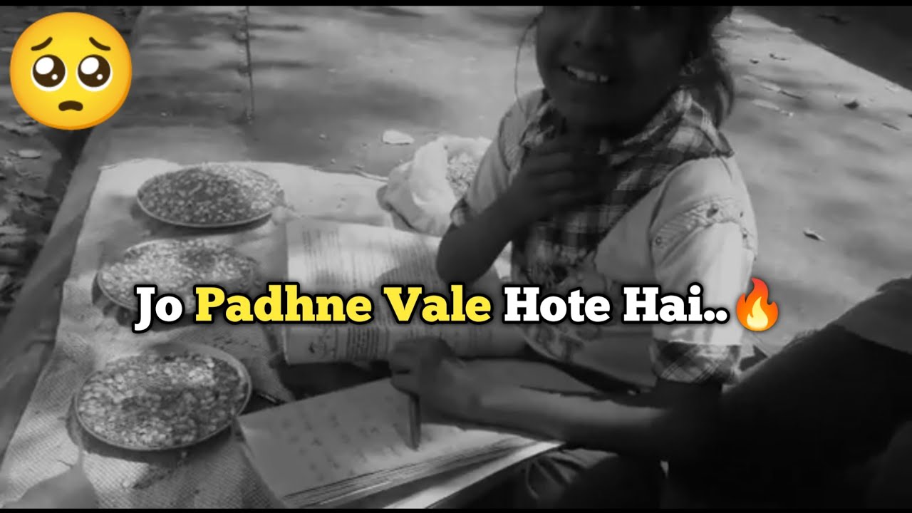 इसे लड़की को देखो 🥺 Poor Girl Study Motivation 🔥 Great Motivational ...