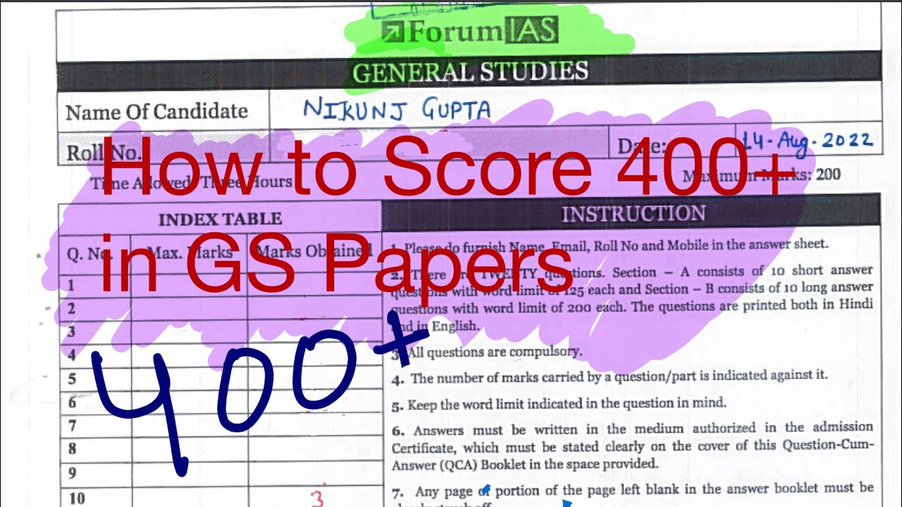 How to Score 400+ in GS papers |#uppsctopper | UPSC | UKPSC | BPSC |# ...