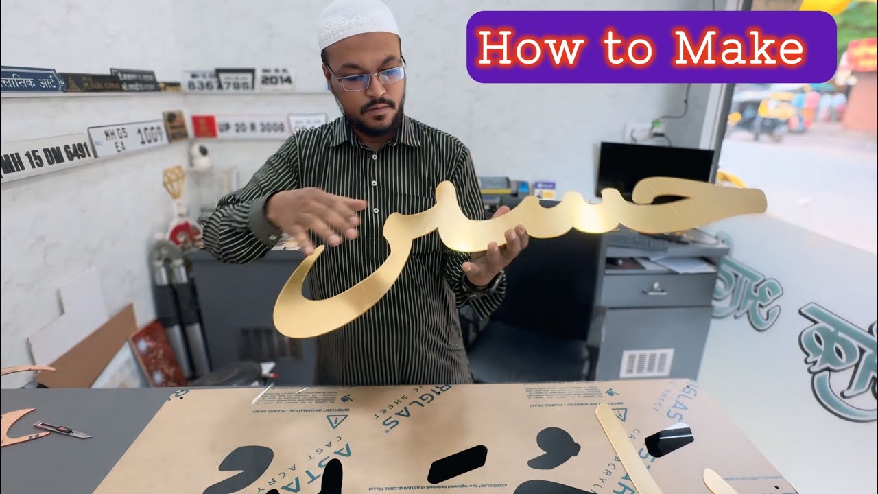 Acrylic Signboard making Process || *How to make Signboard? - YouTube