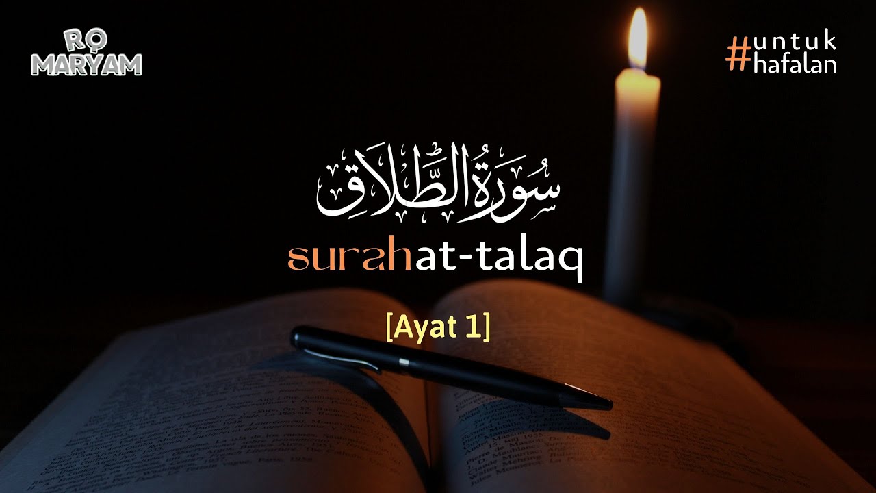 Surah Ath-Thalaq سورة الطّلاق ayat 1 (10X Pengulangan) - Metode Ummi # ...