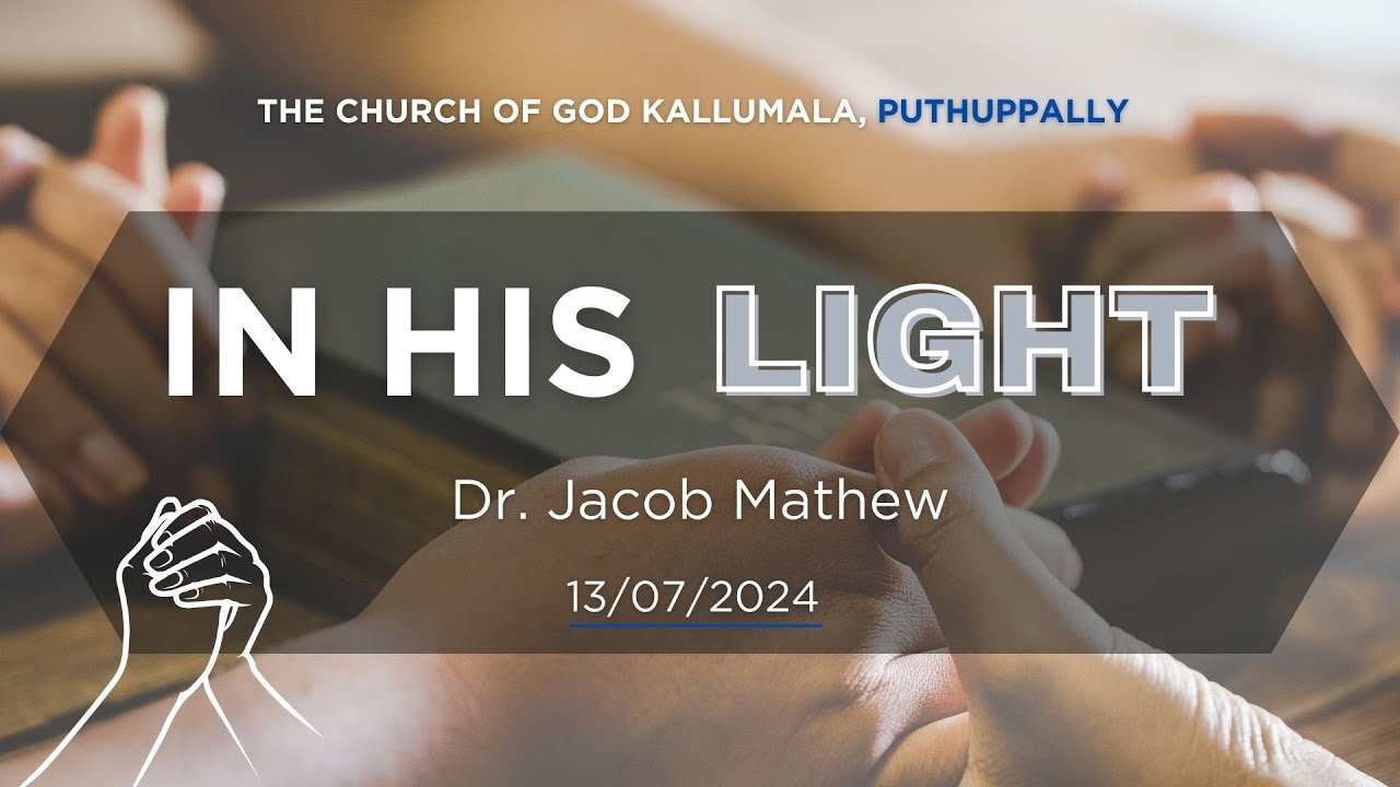 SPECIAL MEETING | DR.JACOB MATHEW | 13-07-2024 - YouTube