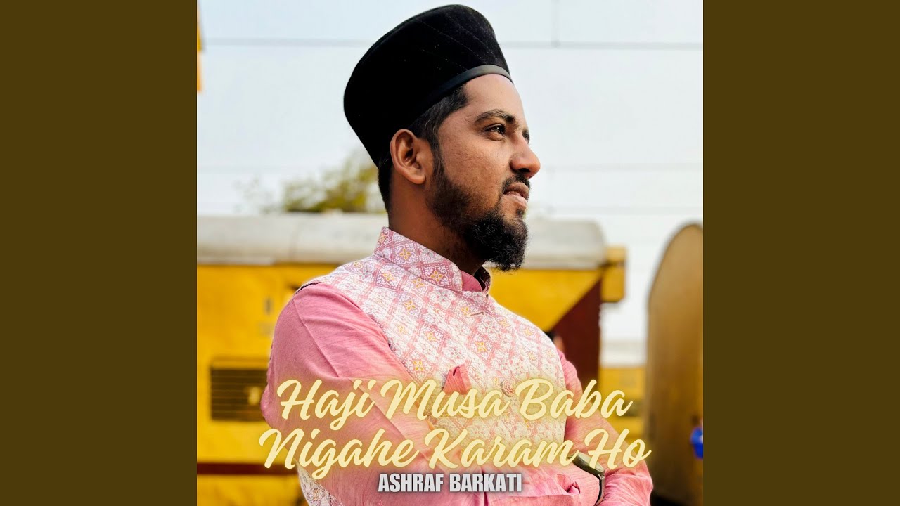 Haji Musa Baba Nigahe Karam Ho - YouTube