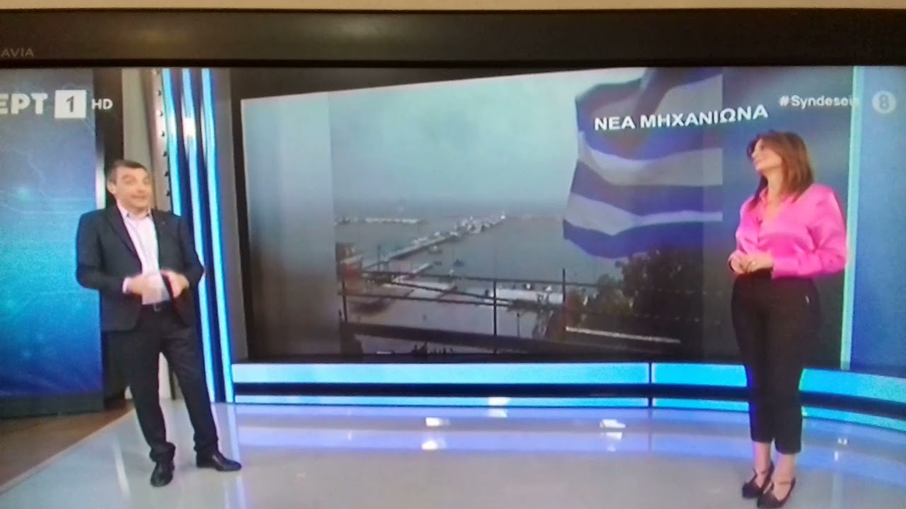 Η ΤΡΑΧΗΛΑ στην ΕΡΤ 1. - YouTube