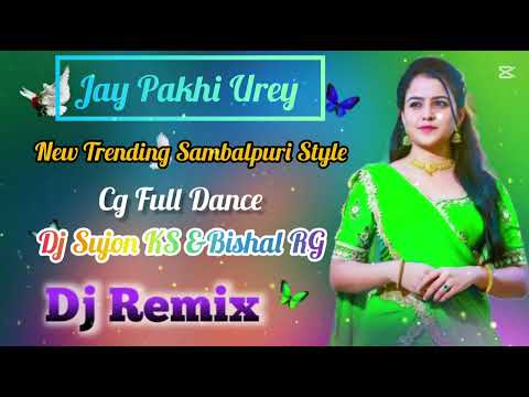 Jay Pakhi Urey New Band Baja Step vs Sambalpuri style dj song 2026