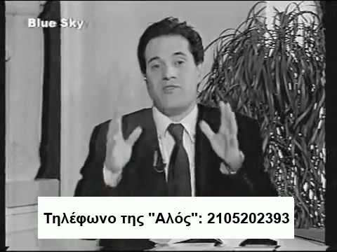 ΑΛΤΑΝΗ- ΑΡΡΗΤΟΙ ΛΟΓΟΙ 11α/242: ΠΑΡΟΥΣΙΑΣΗ ΒΙΒΛΙΩΝ Α' - YouTube