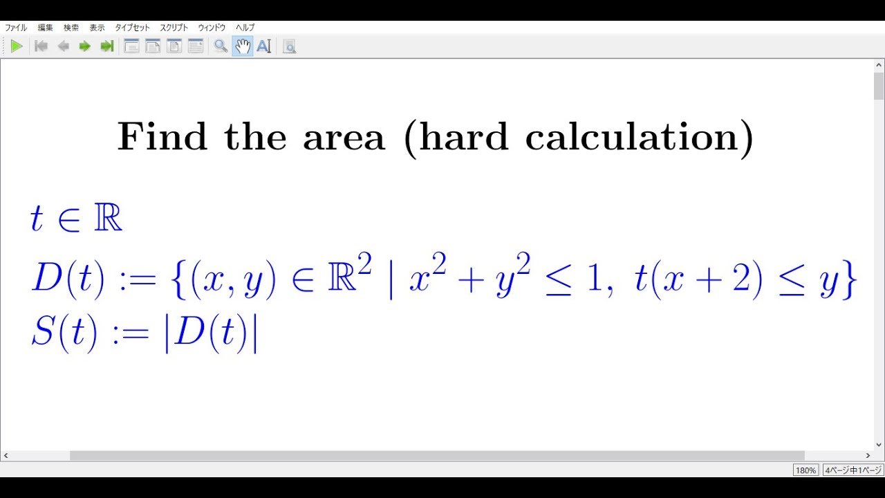 calculation exercise 166 Find the area (hard calculation) - YouTube