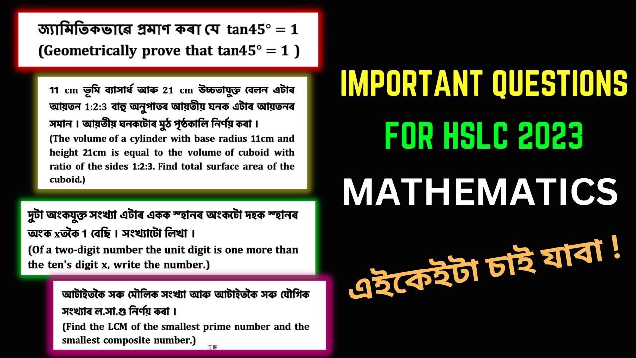 Important Questions for HSLC 2023 | Mathematics Common Questions | Let ...