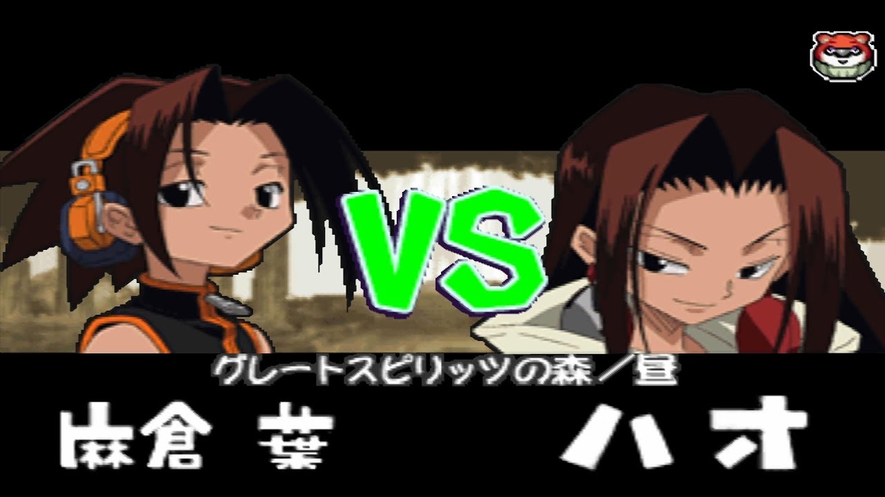 Shaman King - Spirit of Shamans (PS1 Japan) Finale - YouTube