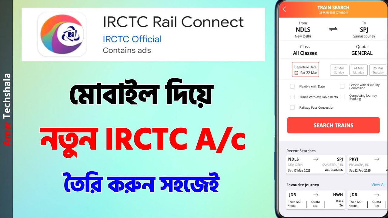 How To Create New IRCTC User ID 2025 - YouTube