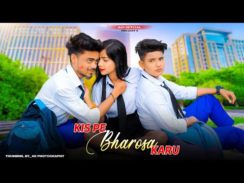 Jannat (Full Video) | Sufna | Bawafa School Love story | Sad Story | Adi Official