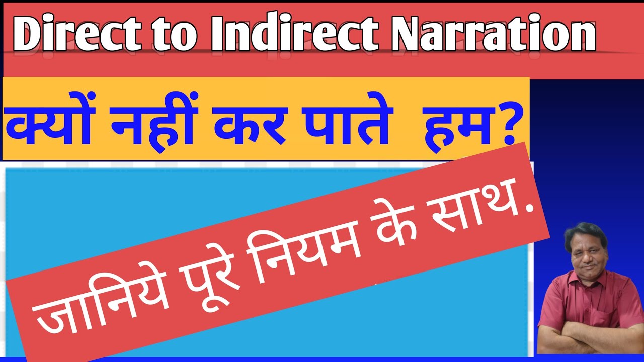 Direct Indirect speech/yes no type question/tricks with examples/ - YouTube