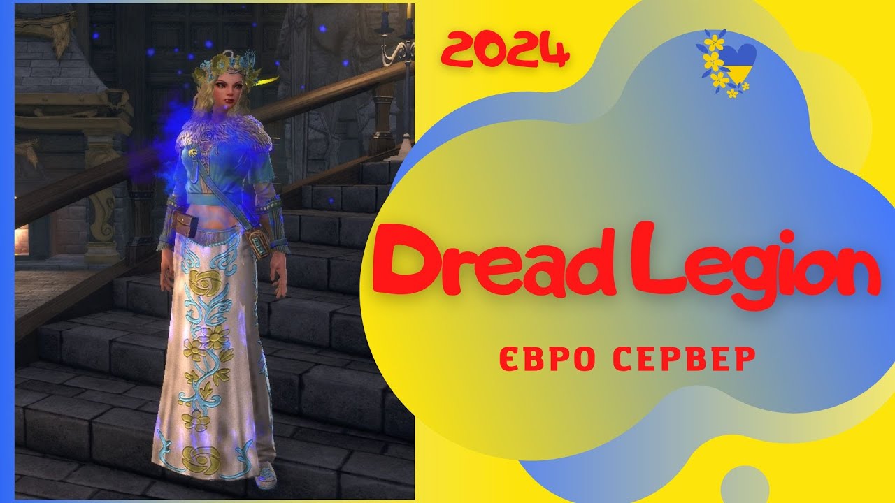 Dread Legion | #Nevervinter online - YouTube