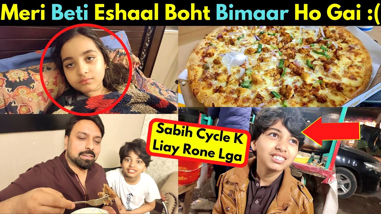 Eshaal Bohat Bimaar Ho Gai Aur Sabih Ko Apni Cycle Ki Fikar Lag Gai! Sabih Sumair Vlogs ...