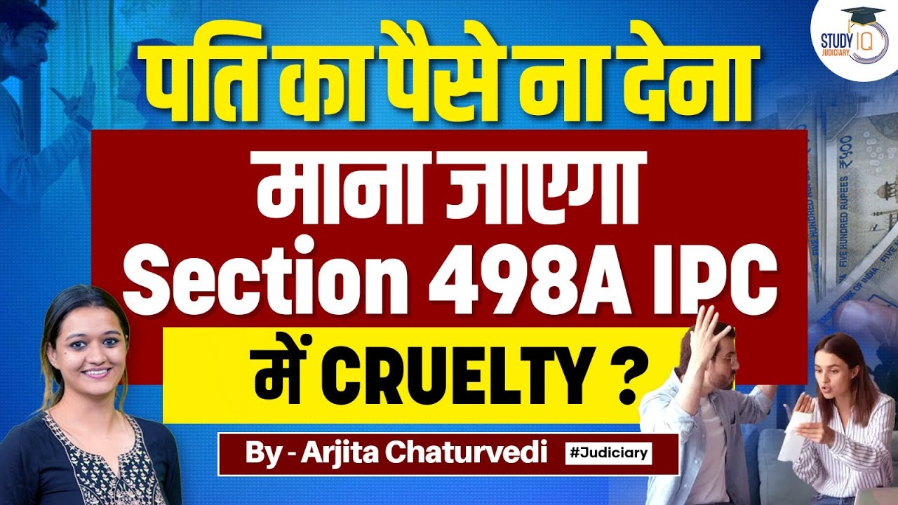 Section 498A IPC | Section 498A IPC Misuse | Section 498A IPC Important ...
