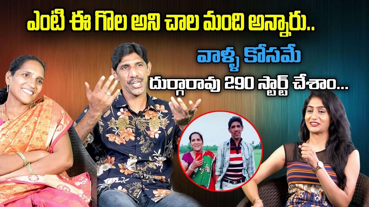 TikTok Durga Rao Reveals TikTok Secrets And Followers | Durga rao ...