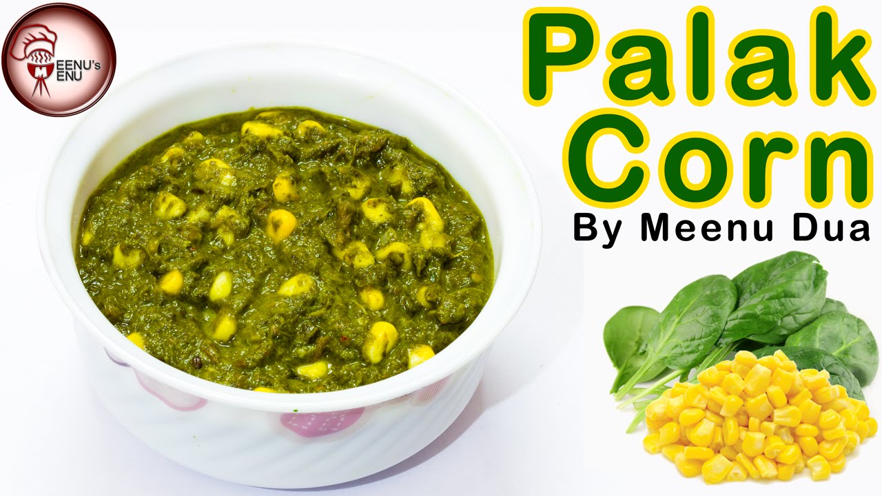 Palak Corn Recipe - YouTube