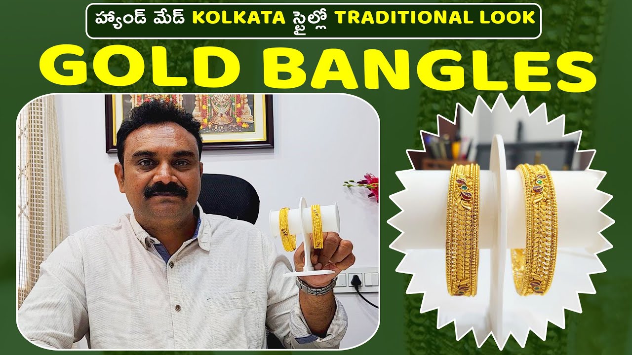 హ్యాండ్ మేడ్ Kolkata స్టైల్లో Traditional Look Gold Bangles కలెక్షన్👌 ...