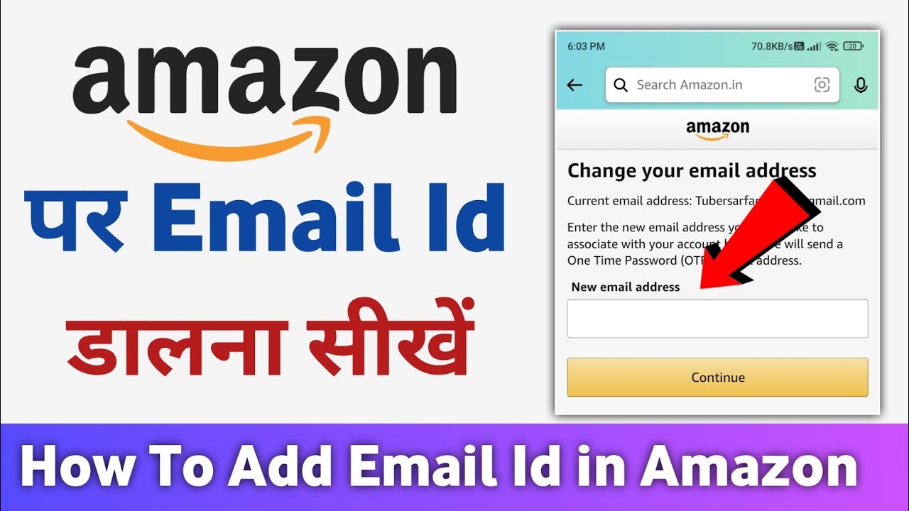 Amazon par email id kaise dalen | How to add email id in amazon account ...