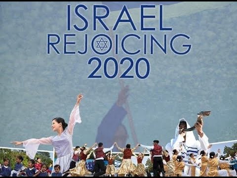 Israel Rejoicing 2020 - YouTube