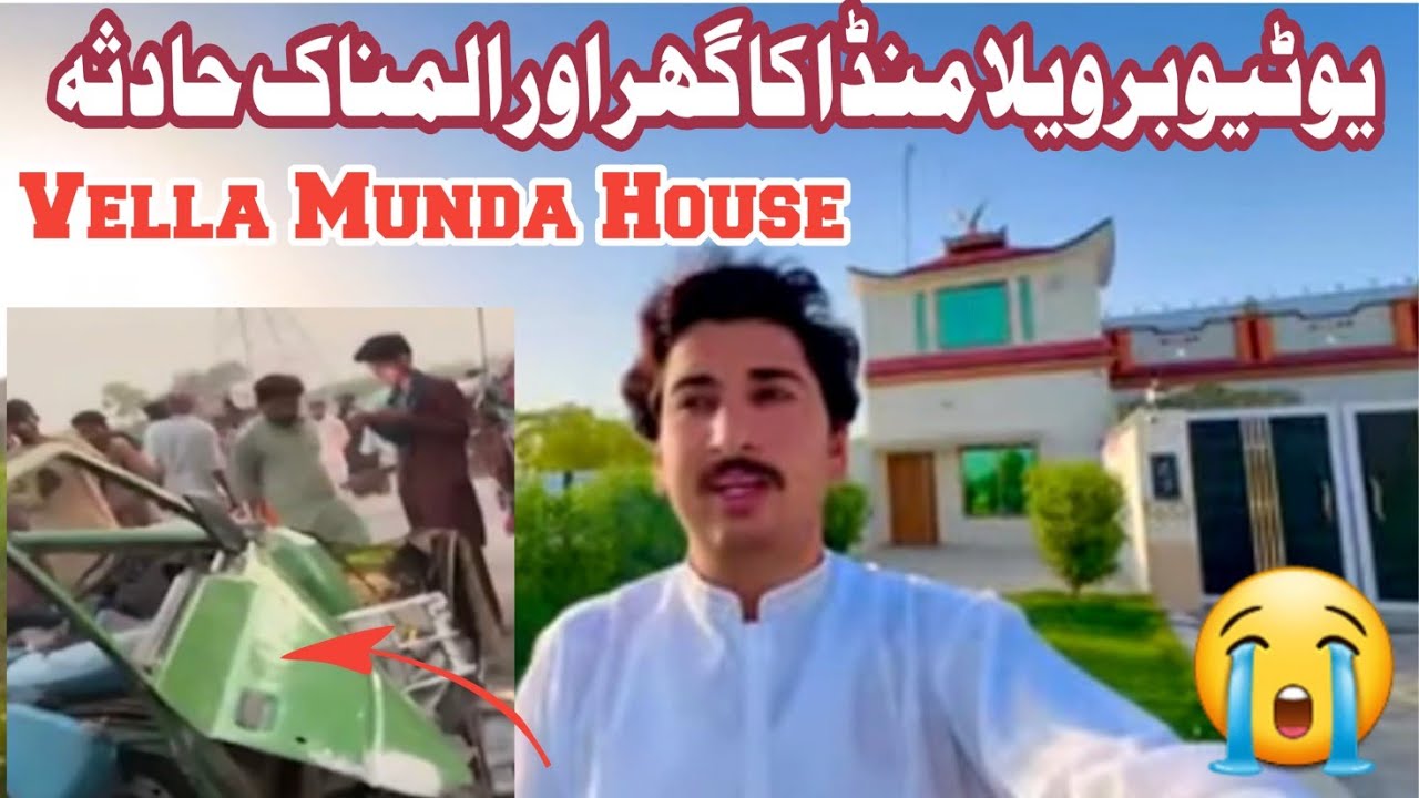 Youtuber Vella Munda House Aur Accident | Arif Times Bk - YouTube