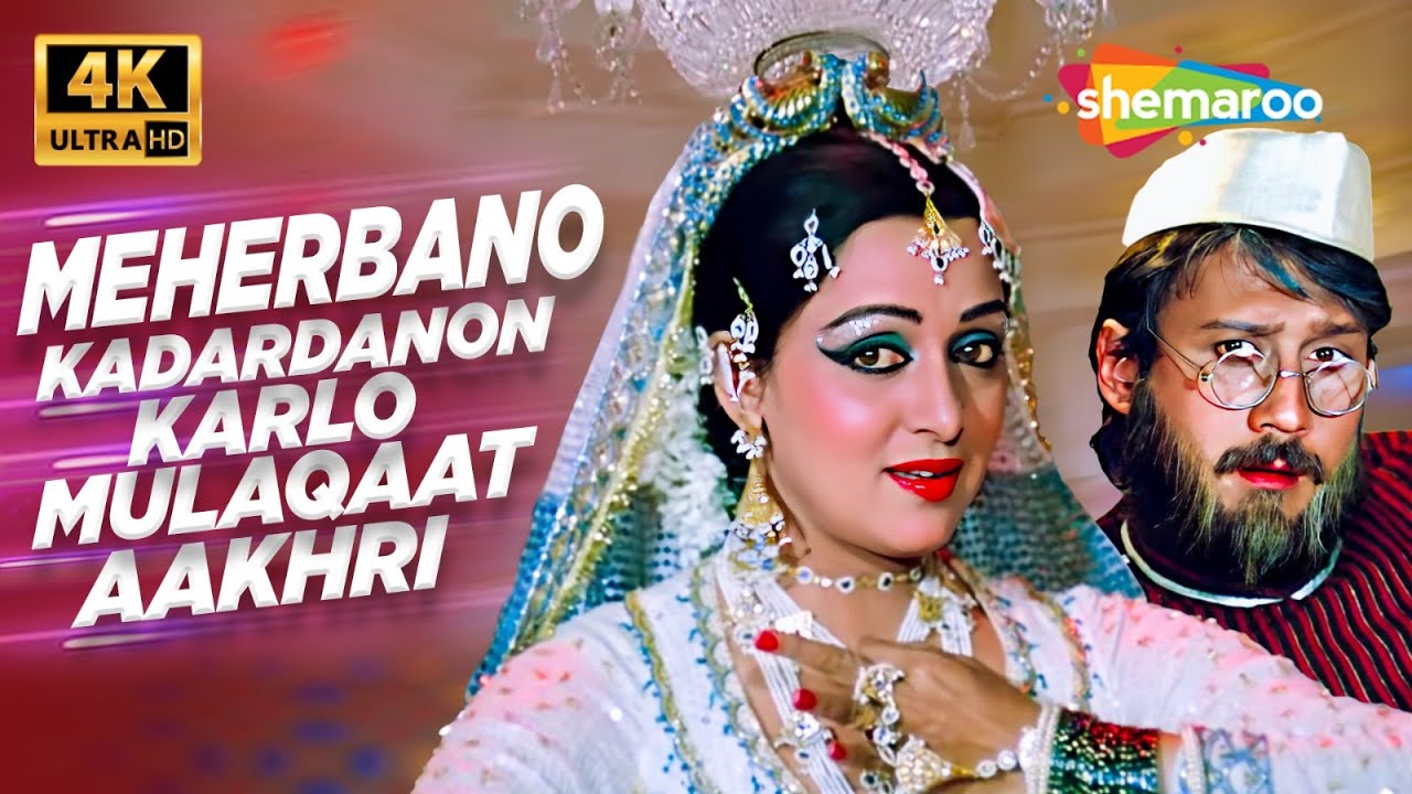 Full 4K Video: Meherbano Kadardanon Karlo Mulaqaat Aakhri | Yudh | Hema ...