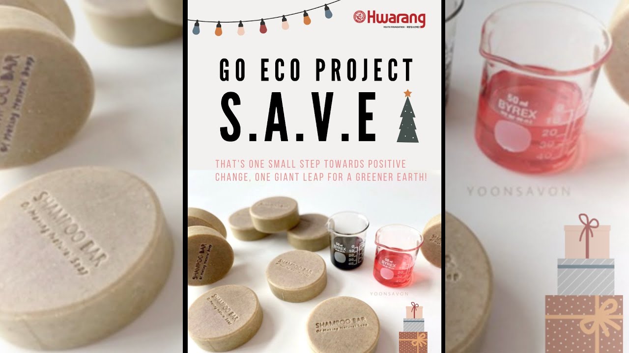 Hwarang Go Eco Project: S.A.V.E - YouTube