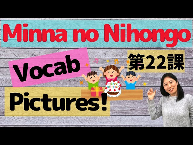Learn Japanese Minna No Nihongo Lesson Grammar, 50% OFF Learn Japanese Minna No Nihongo Lesson Grammar, 50% OFF